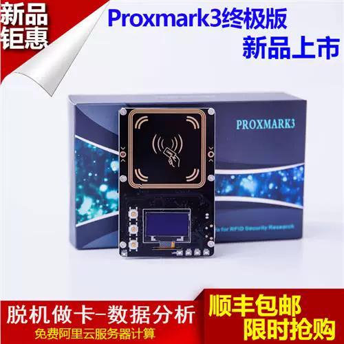 加密卡破解图标