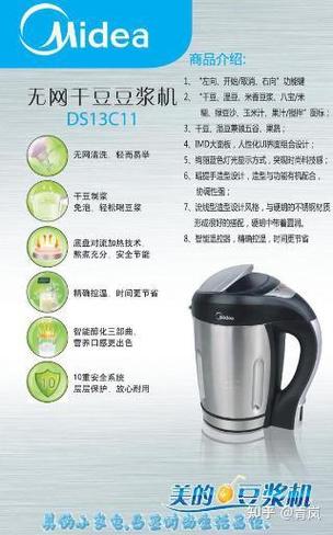 美的豆浆机维修点查询附近图标