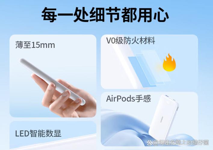 快充一会儿变成普通充电了