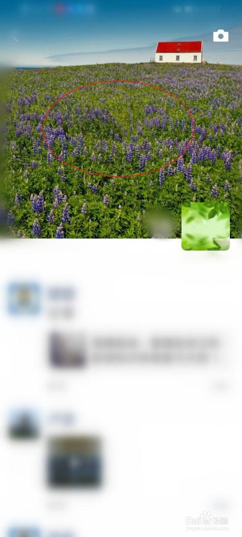 设置不让对方看朋友圈相册封面