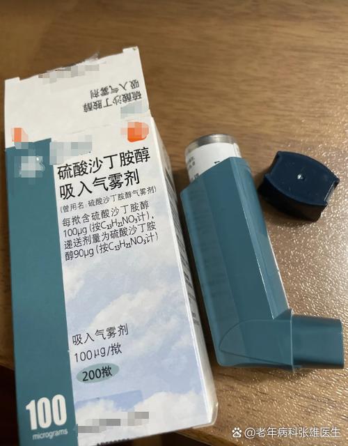 一天一粒治哮喘的药图标