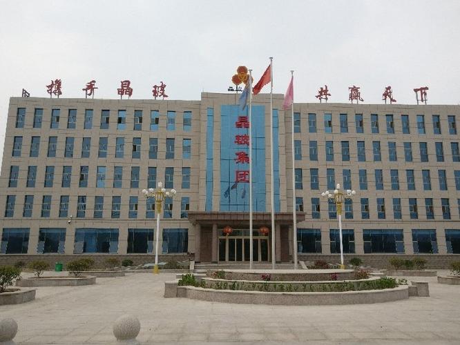 晶玻玻璃科技有限公司图标