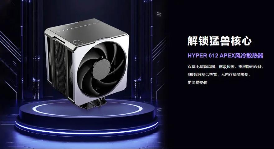 冷酷至尊怎么安装图标