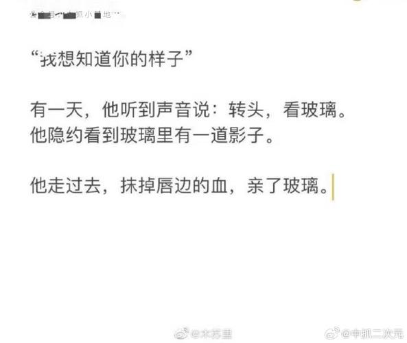 原耽小说图标