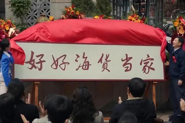 货在路上钱已退店铺关了