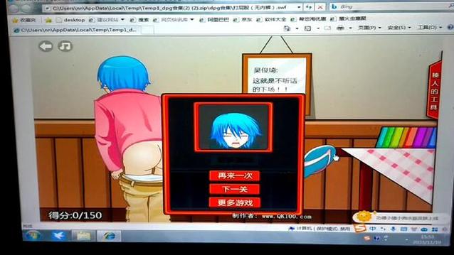 妈打类似游戏图标