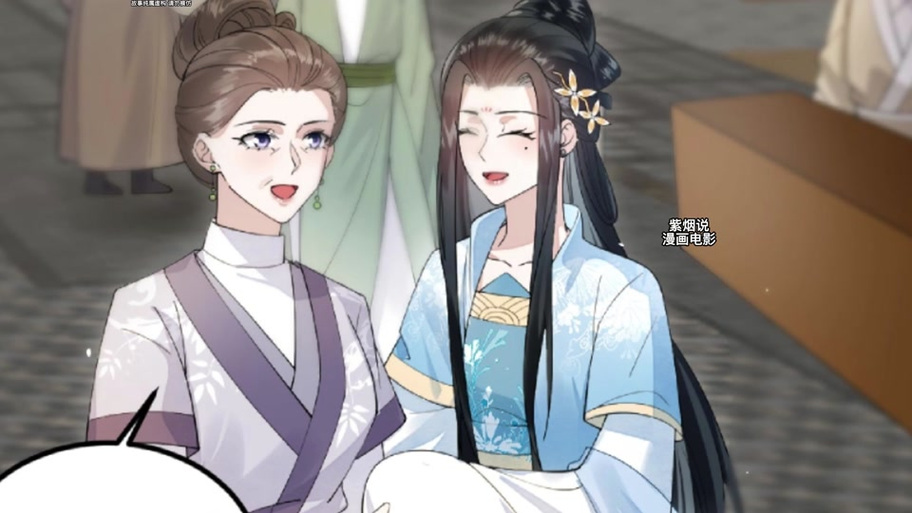 摄政王的心尖宠漫画图标