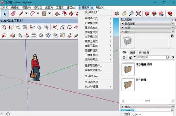 solidworks装配体草图图标