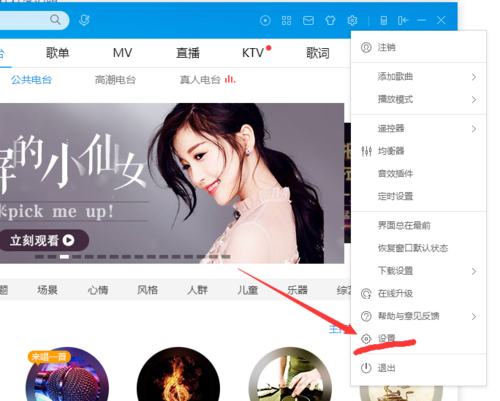 酷狗键盘输入法软件图标