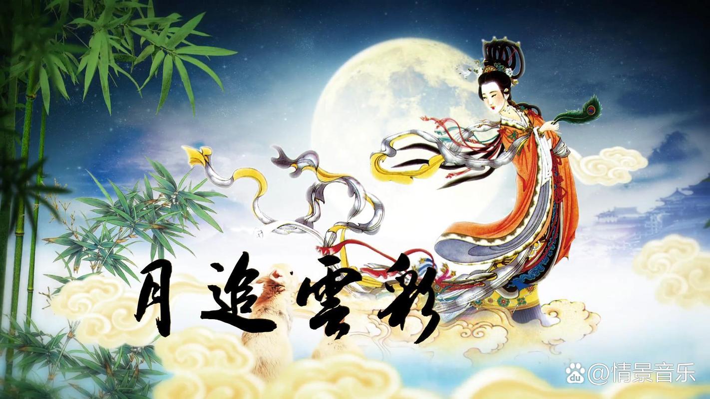 翔云逐月txt百度云图标