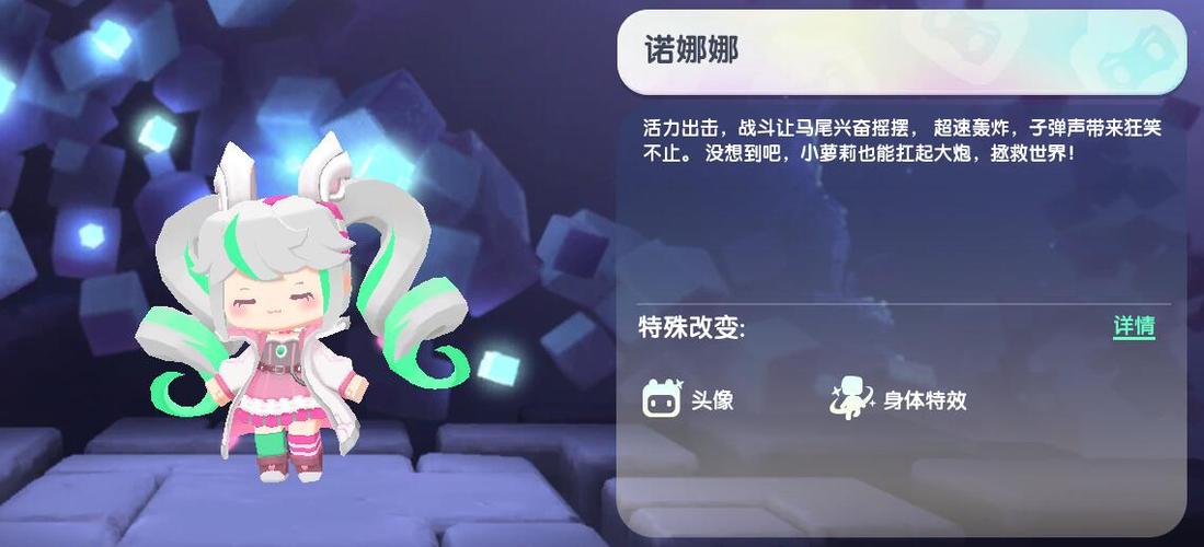迷你世界新皮肤2024图标