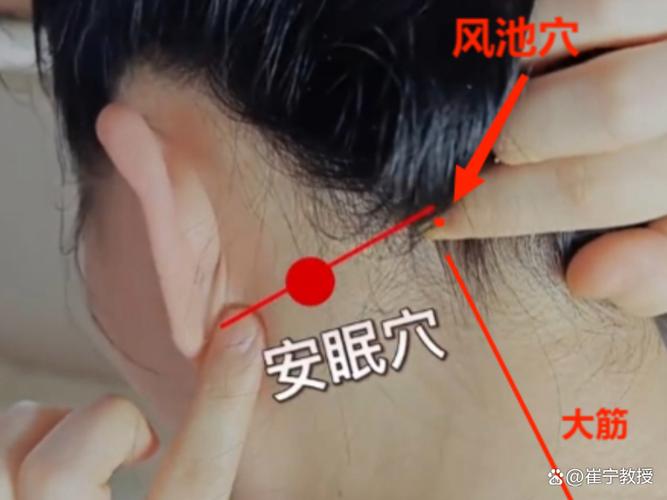 空调睡眠模式开多少度图标