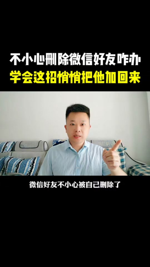 魔兽删除好友对方能看到吗