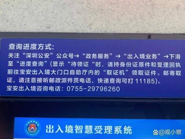 禁行路段怎么办理通行证图标