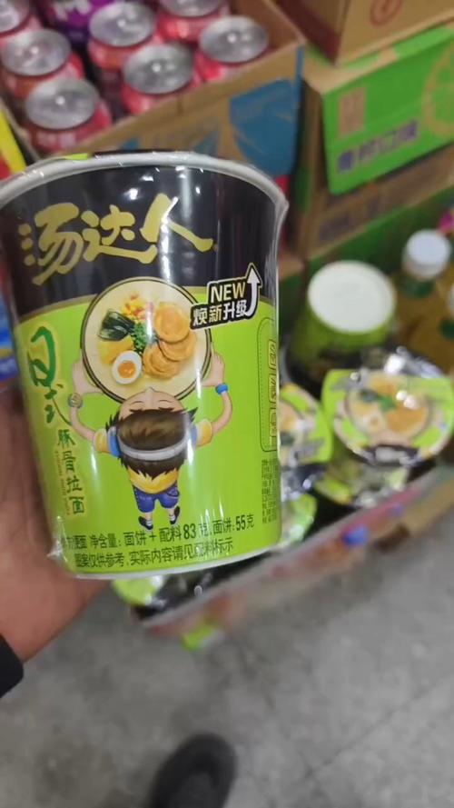 一桶汤达人多少钱图标