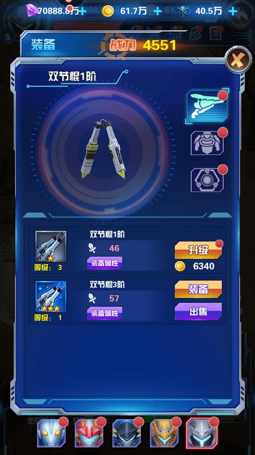 奥特曼钢铁飞龙无限金币钻石版截图