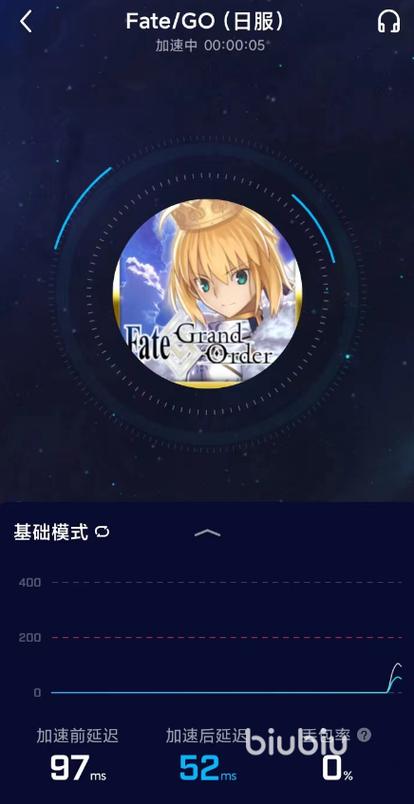 fgo模拟器闪退解决方法图标