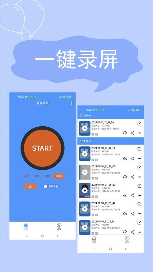 华为手机录屏文件在哪里可以找到图标