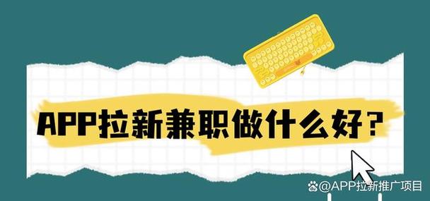 闲来做兼职图标