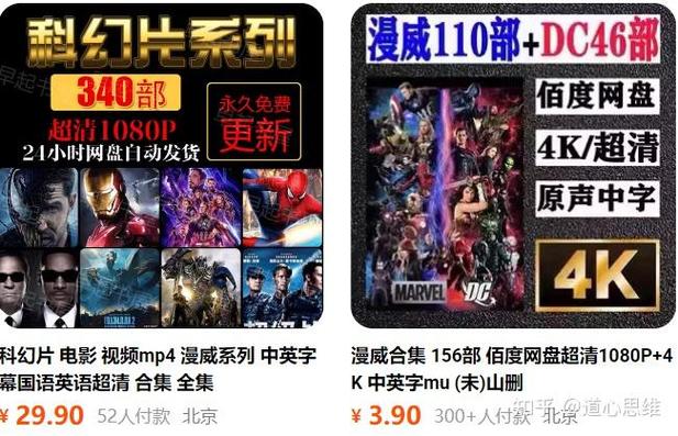 虚拟产品卖什么好