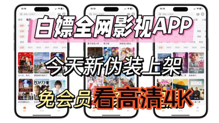ipad看电视剧用哪个app截图