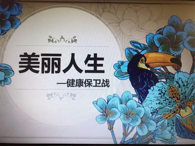 健康保卫战兑换码截图