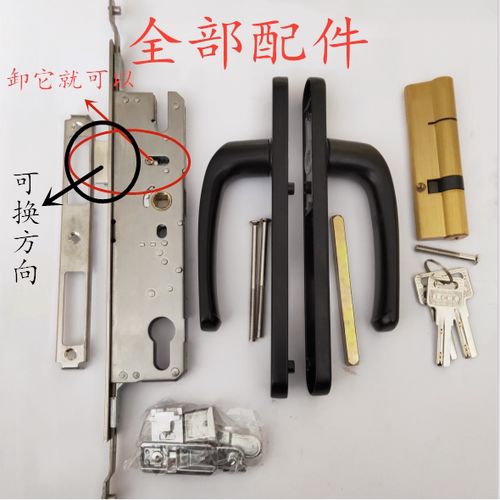 门锁改装自动开门装置截图