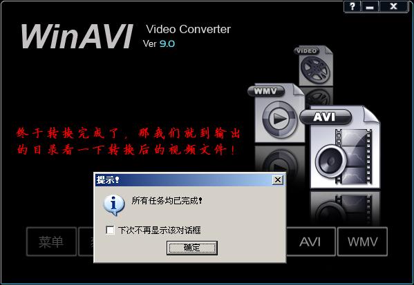 nero刻录cd截图