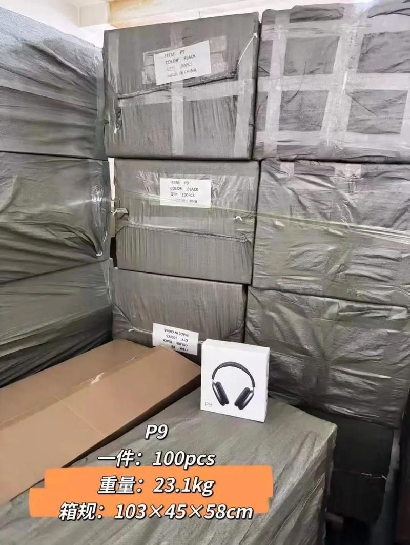 迪沃蓝牙耳机怎么恢复出厂设置截图