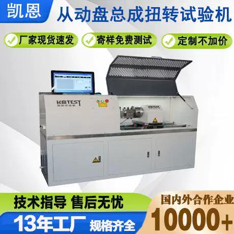 微电脑时控开关怎样设置图标