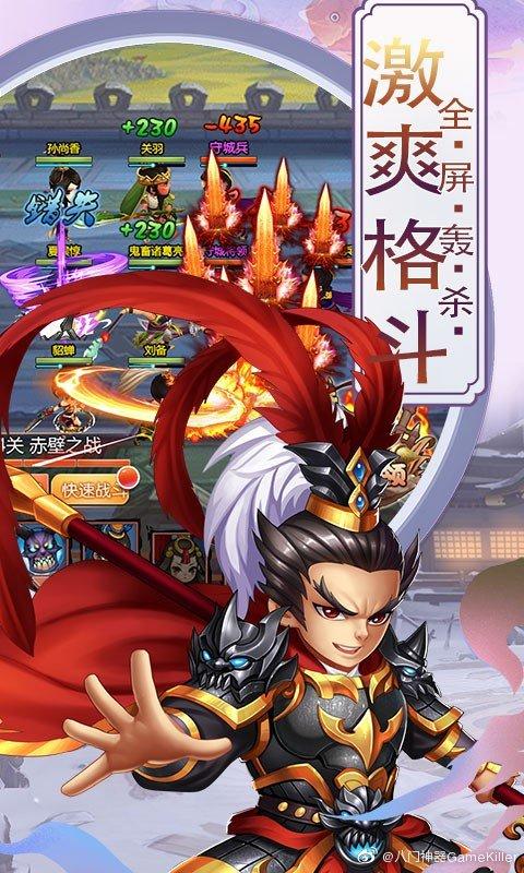 八门神器2.8完美破解版截图