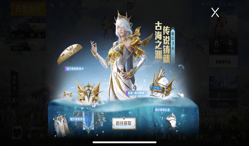 和平精英太极卡密图标