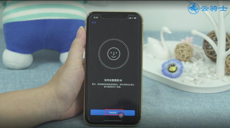 苹果xr面部解锁后直接进入界面截图