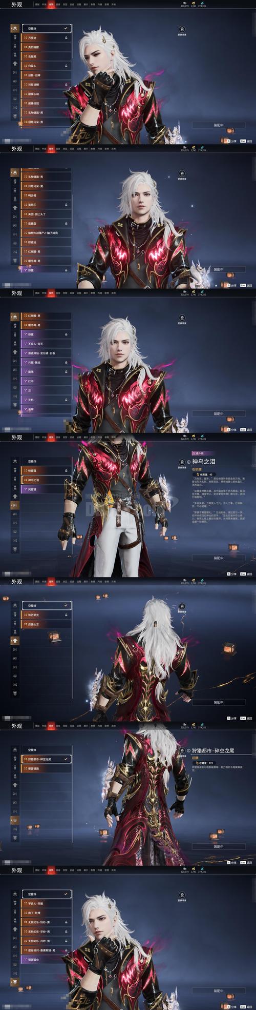龙傲天直装v11.9图标