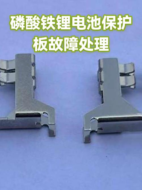 锂电池保护板常见故障图标