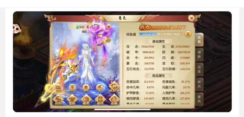 青云诀微信登录