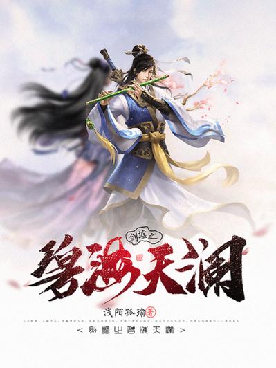 剑墟百度百科图标