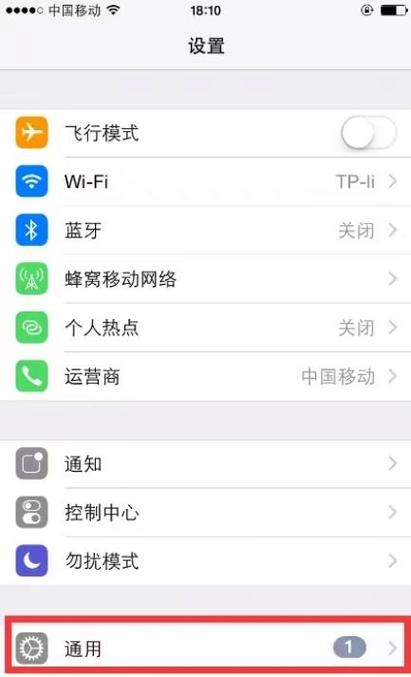 蓝牙声音变小一招恢复缩略图