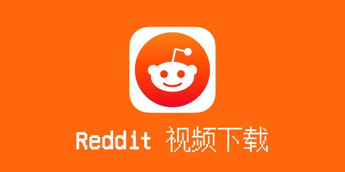 reddit app下载截图