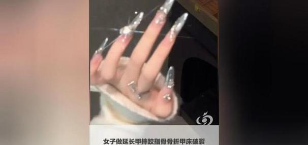 女子脱袜子做脚美甲视频图标