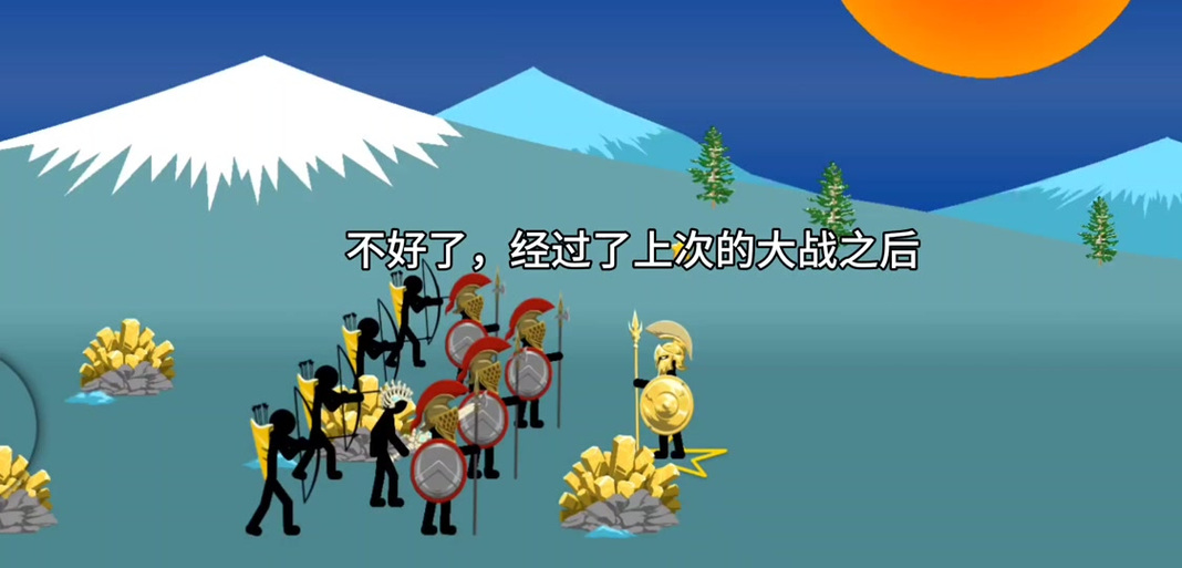 火柴人战争第二代图标