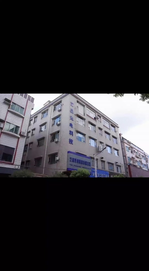 新思路科技有限公司图标