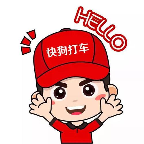 快狗货运app官方图标