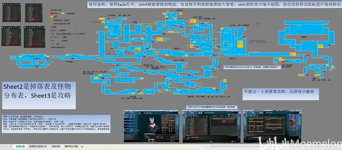血污夜之仪式mod图标