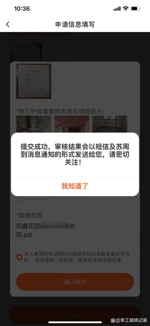 触手提现一般审核多久图标