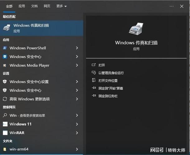 家里平板不知道放哪了怎么找图标