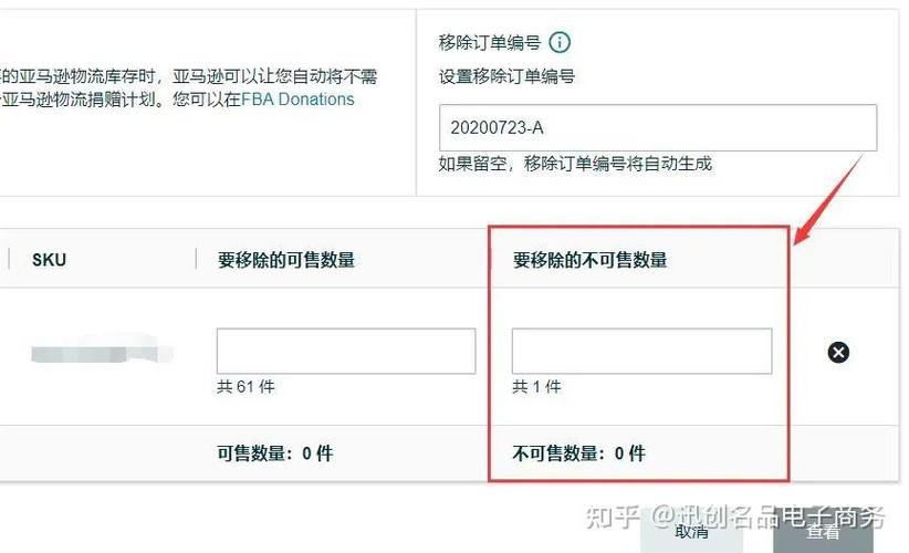 删除订单卖家知道吗图标