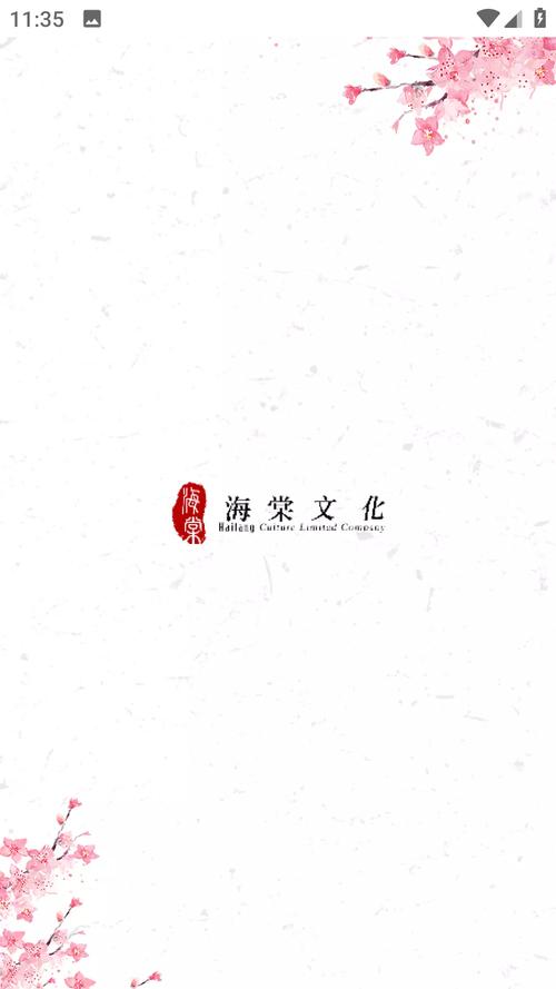 海棠搜书-自由的小说搜索软件图标