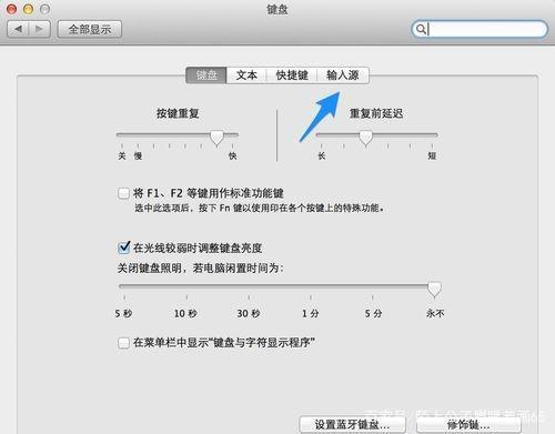 mac怎么彻底删除搜狗输入法图标