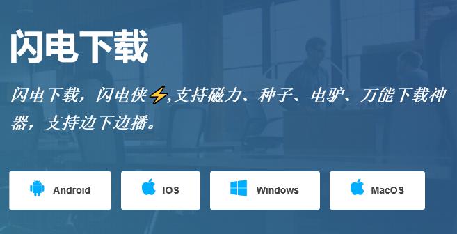 闪电赚钱app下载图标